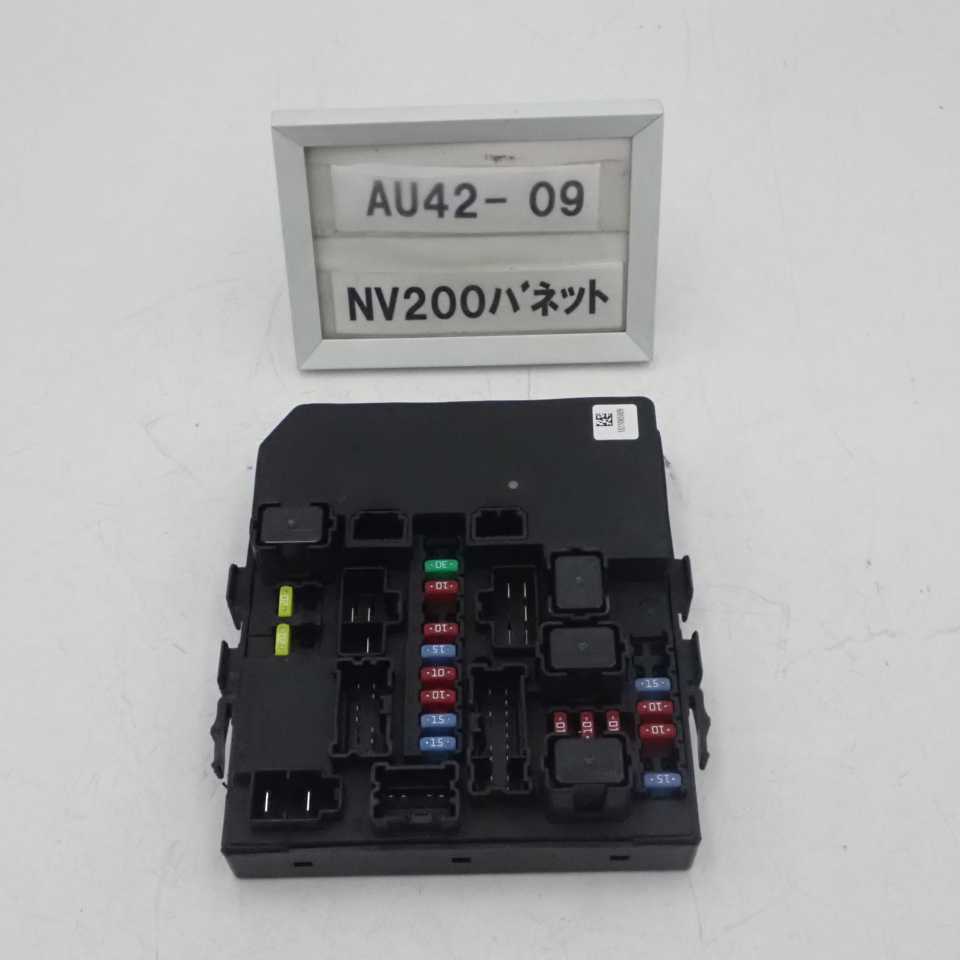 【やや傷や汚れあり】平成26年 NV200バネット VM20 純正 IPDMコンピューター 284B7-JX01B 中古 即決の落札情報詳細 - Yahoo!オークション落札価格検索 オークフリー