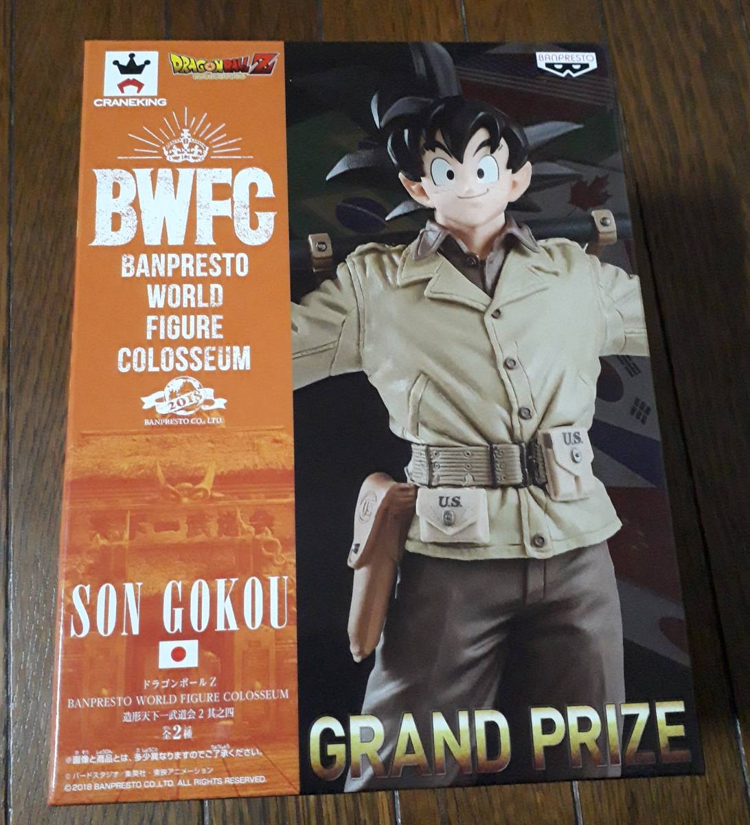 【未使用】BWFC 孫悟空ドラゴンボールZ BWFC 造形天下一武道会2 其之四 孫悟空 BANPRESTO WORLD FIGURE COLOSSEUMの落札情報詳細 - ヤフオク落札価格 ...