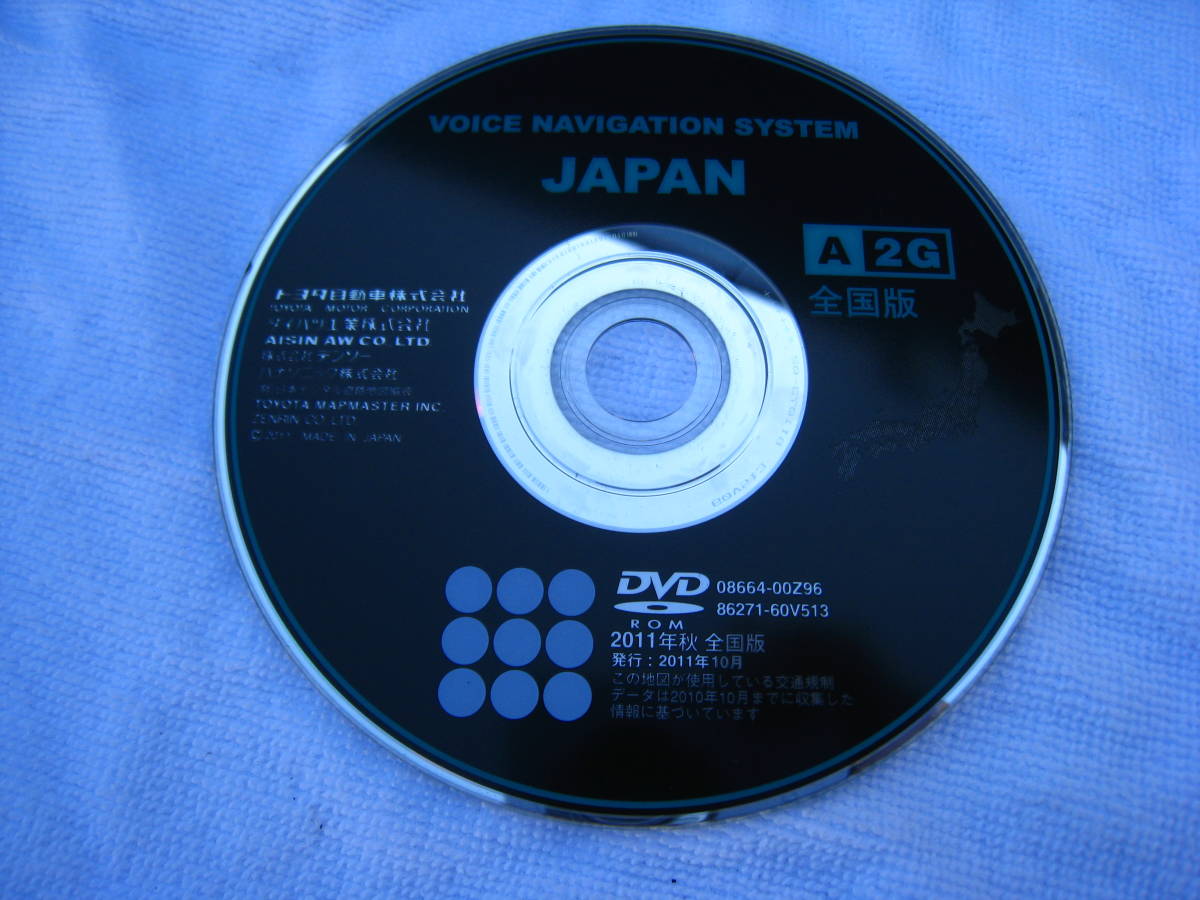 ★送料無料★トヨタ純正 DVD地図ディスク ND3N-W53等 全国版 2008年春 A29 ボイスナビゲーション86271-48130 / 86271-60V450★ の落札情報詳細 ...