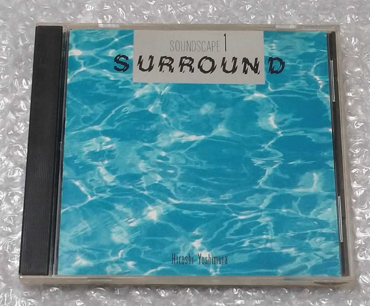 【やや傷や汚れあり】吉村弘/サラウンド SURROUND/CDの落札情報詳細 - ヤフオク落札価格検索 オークフリー
