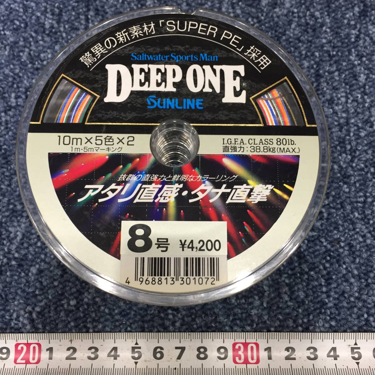 【未使用】サンライン DEEPONE ディープワン 8号 300m 80lb パワーダイニーマ SUNLINEの落札情報詳細 - Yahoo!オークション落札価格検索 オークフリー