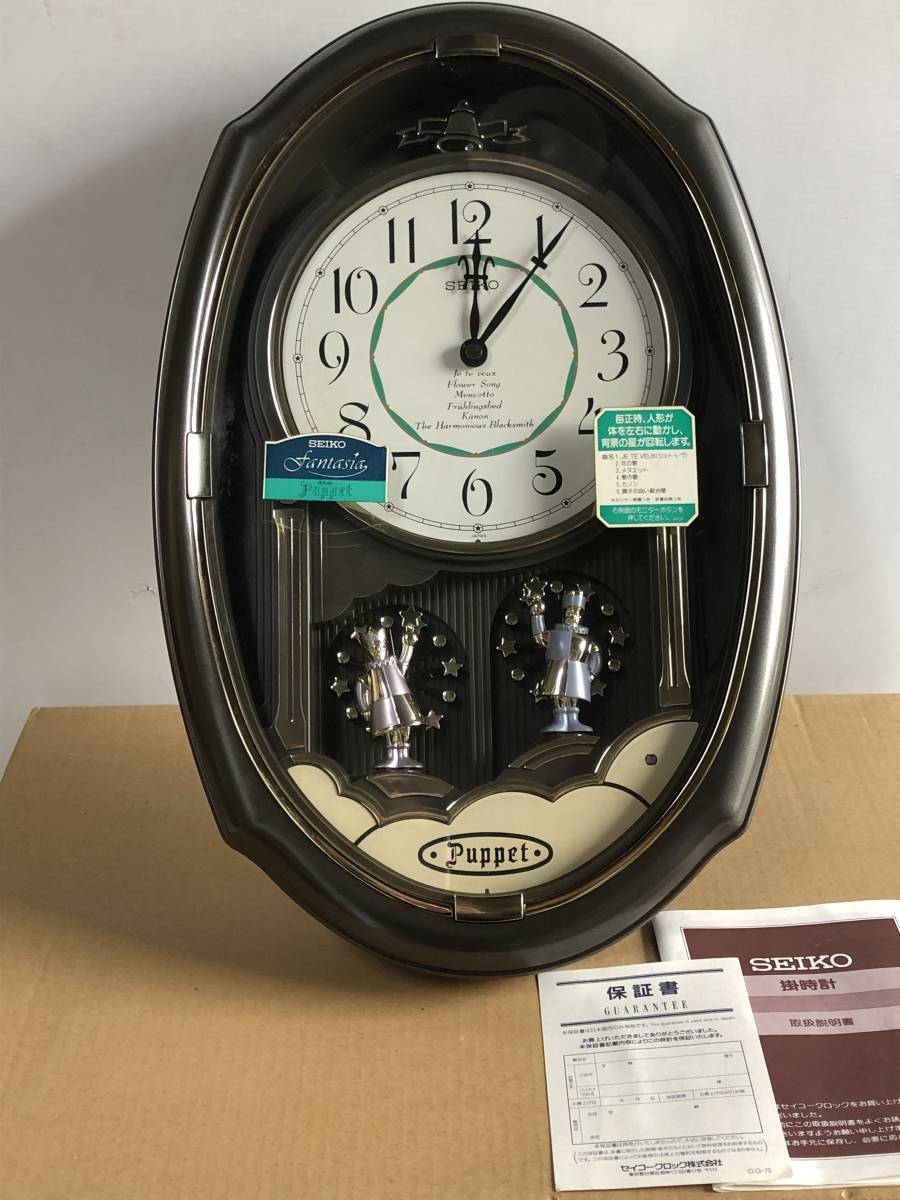 【中古】セイコー からくり時計 Puppet パペット RE543B 中古 の落札情報詳細| ヤフオク落札価格情報 オークフリー