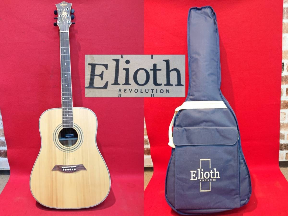 【傷や汚れあり】M-1806⑥: 【佐川急便】Elioth REVOLUTION エリオス アコースティックギタ B305NS ストラップ ピックガード他 ソフトケース&紙箱入 現状品 の落札 ...