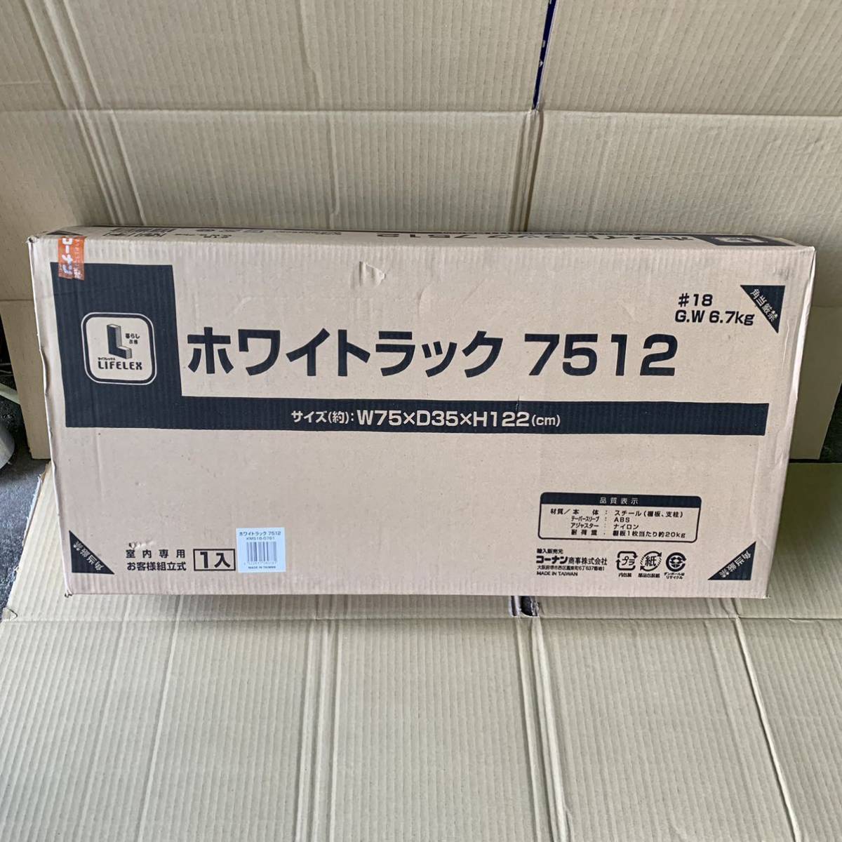 【未使用】★ 格安スタート！送料込み！A／ホワイトラック 7512 KMS18ー0781 LIFELEX コーナン商事☆の落札情報詳細 - Yahoo!オークション落札価格検索 オークフリー
