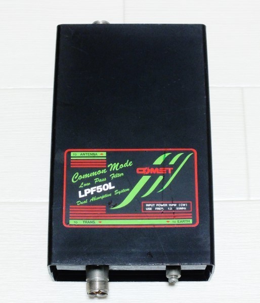 3kW連続 業務用 HF LPF ローパスフィルター（方向性結合器内蔵）HNコネクタ入出力 の落札情報詳細| ヤフオク落札価格情報 オークフリー