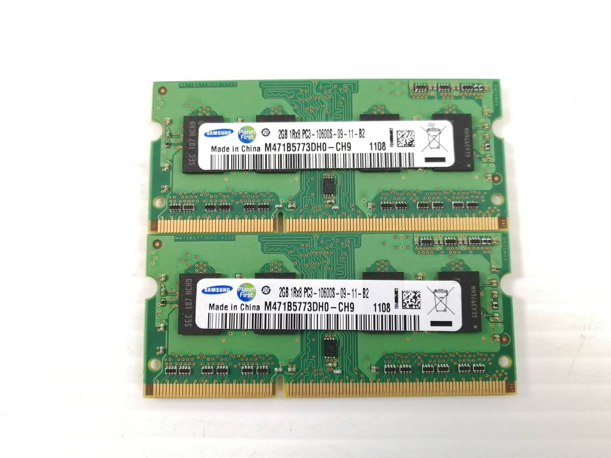 【目立った傷や汚れなし】P810 中古 Samsung 1Rx8 PC3-10600S-09-11-B2 メモリ 4GB(2GB×2)の落札 ...