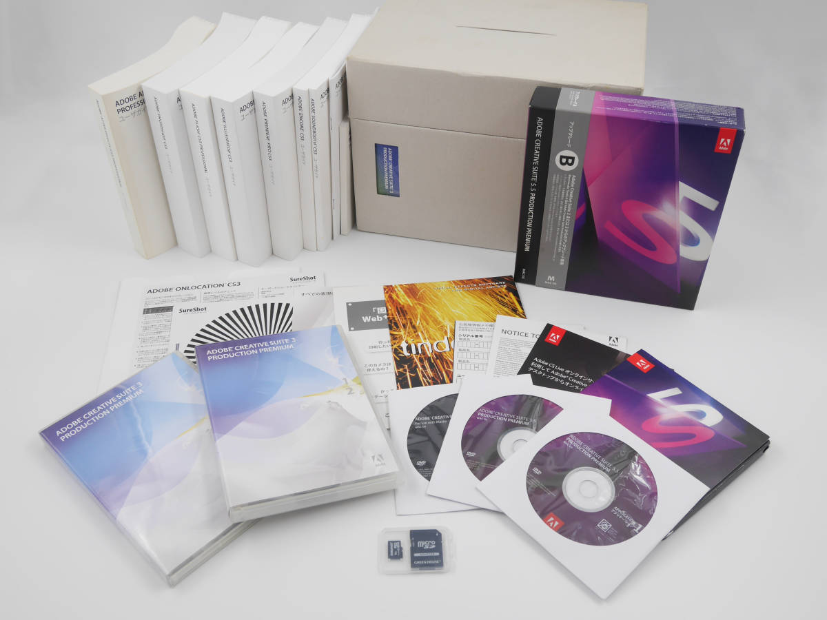 【やや傷や汚れあり】♪♪adobe/アドビ CS3 CS5.5 Creative Suite 3 → 5.5 Production ...