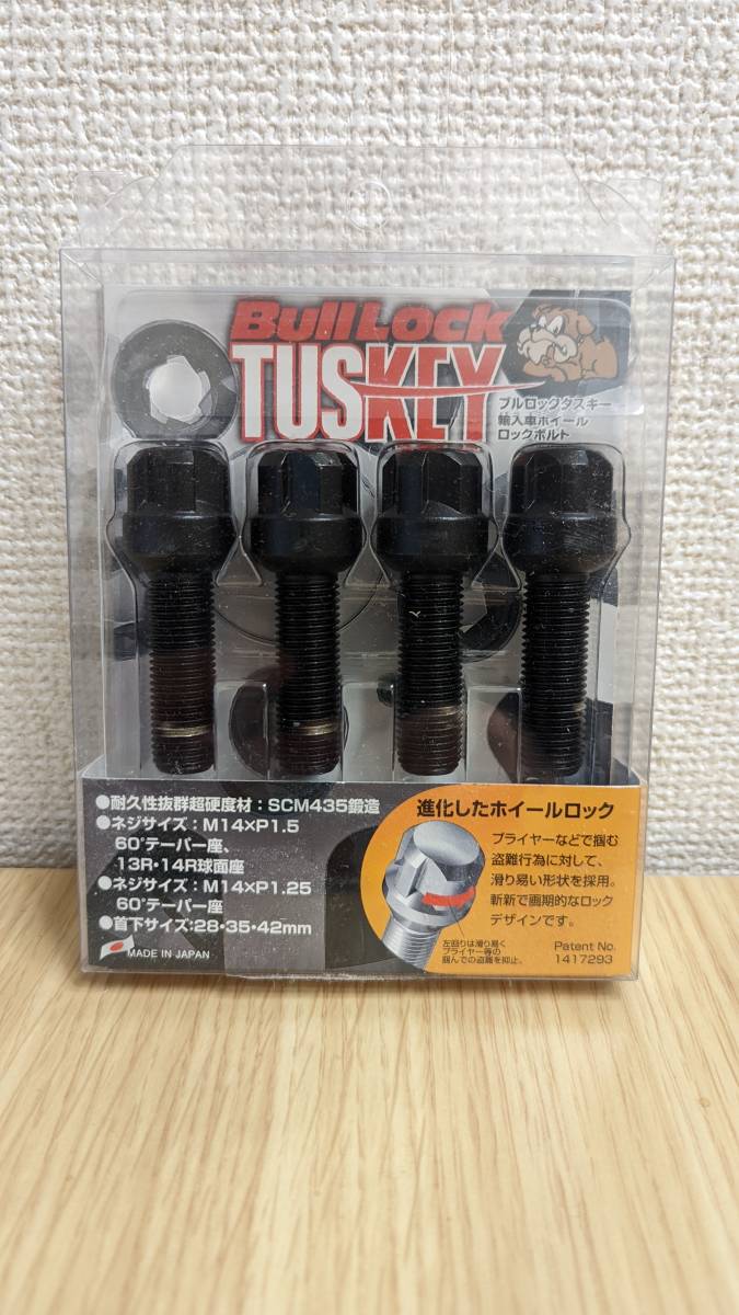 VARTA (110Ah) 8K0915105F 再生バッテリー/欧州車バッテリー BMW/VOLVO/Audi/Mercedes-Benz ...