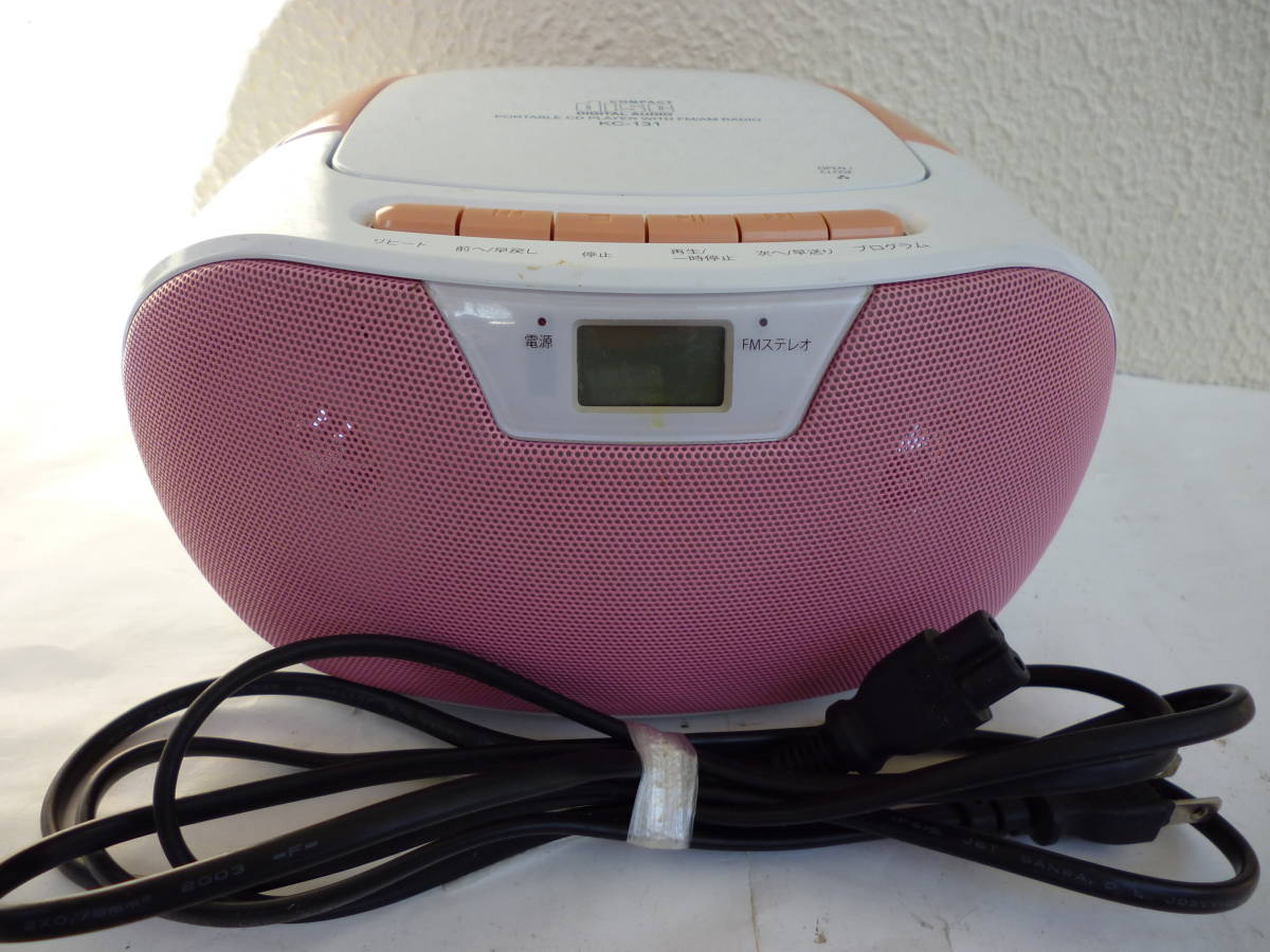 【やや傷や汚れあり】WINTECH 可愛いピンクのCDラジオ KC-131作動ジャンクの落札情報詳細 - ヤフオク落札価格検索 オークフリー