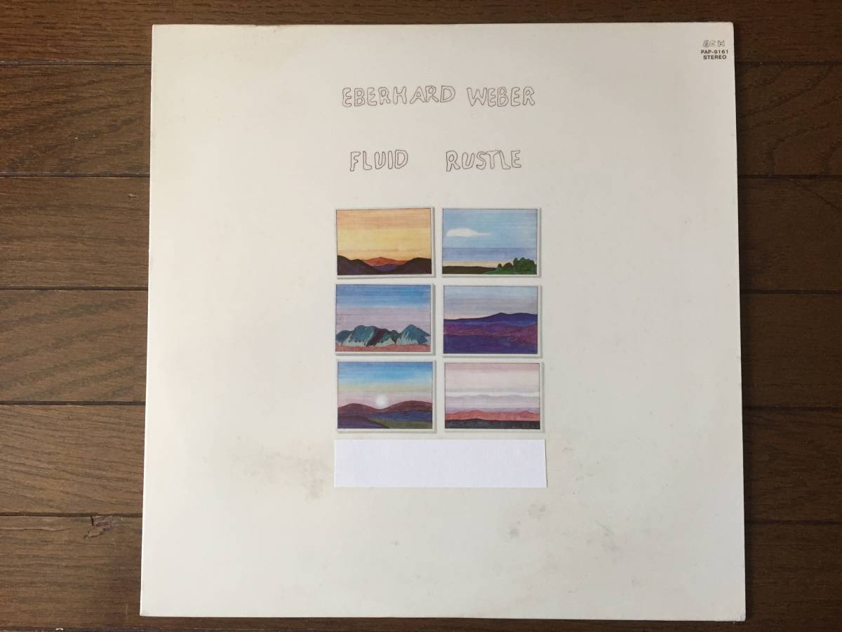 【目立った傷や汚れなし】希少廃盤 ECM1137 Eberhard Weber / Fluid Rustle / Bonnie Herman ...