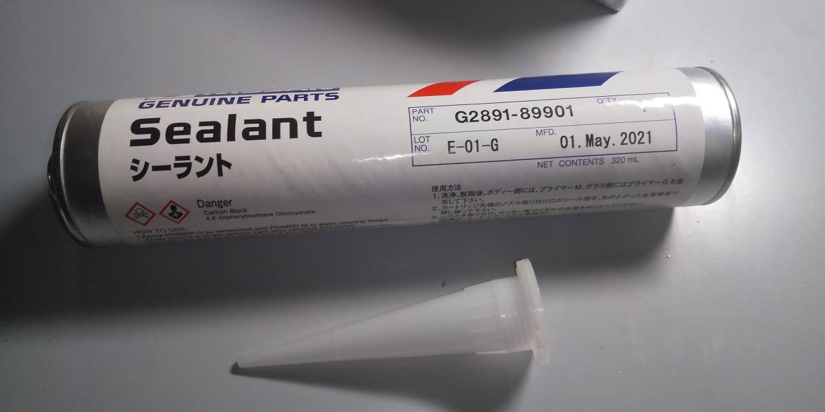【未使用に近い】NISSAN (日産) 純正部品 シーラント キツト 品番G2891-89925の落札情報詳細 - Yahoo!オークション ...