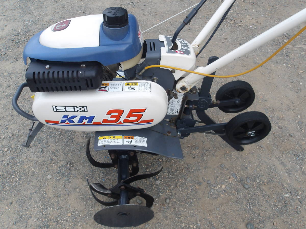 【やや傷や汚れあり】耕運機 イセキ KM35 売り切りの落札情報詳細 - Yahoo!オークション落札価格検索 オークフリー