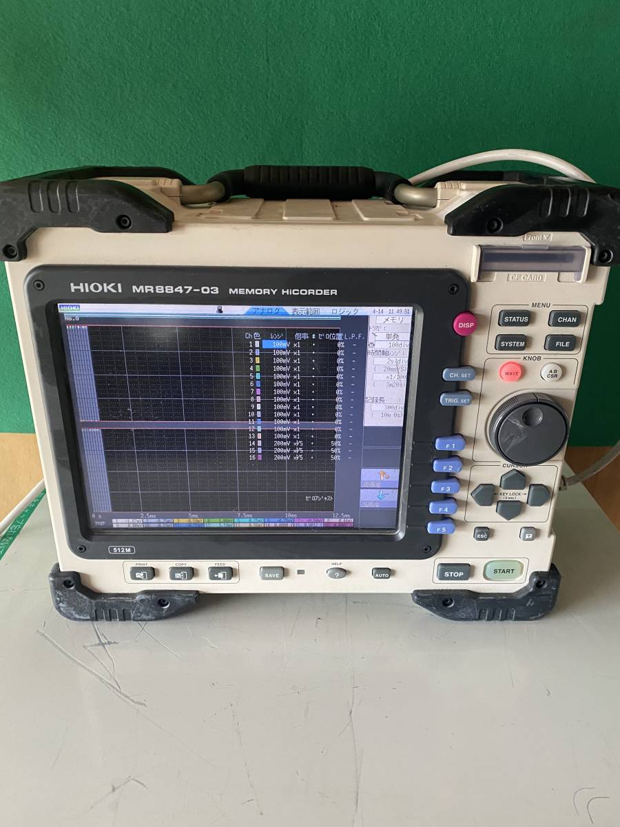 Hioki日置 メモリハイコーダ8860 16CHスキャナーユニット8958ほか、全22CH装着の波形レコーダ(RAM 128Mワード)の中古 ...