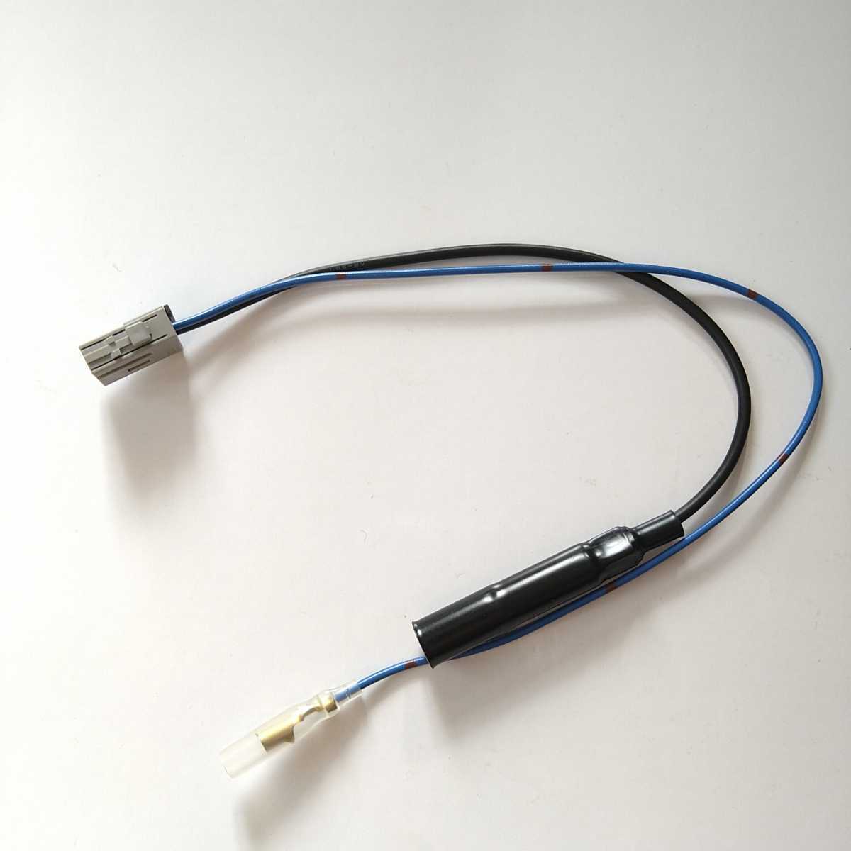 【未使用】クラリオン 純正ナビ用ラジオアンテナ変換ケーブル NX208/NX308/NX309/NX310/NX609/NX610/NX708/NX710/NX711/NX808/NX809 ...