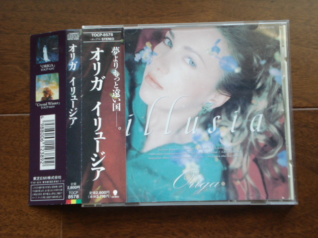 【新品】【新品】 伊坂ちひろ BD 「はじめまして 学校なう」 ORIGAMI の落札情報詳細| ヤフオク落札価格情報 オークフリー