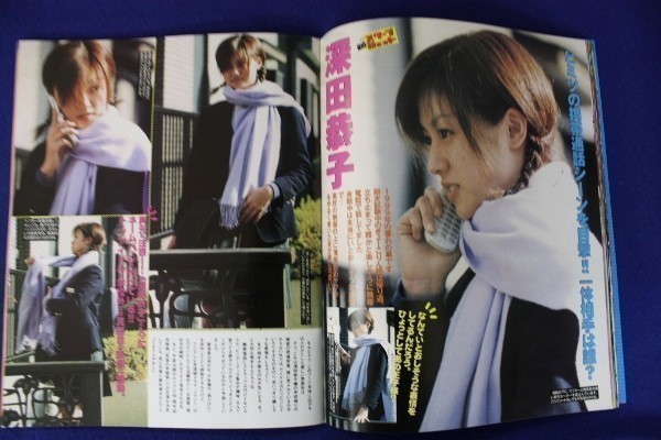 【中古】3020 BUBKAブブカスペシャル 2002年vol.7 優香/加藤あい/深田恭子/佐藤江梨子/藤原紀香/後藤真希/本条まなみ/上原多香子/田中麗奈の落札情報詳細 - Yahoo ...