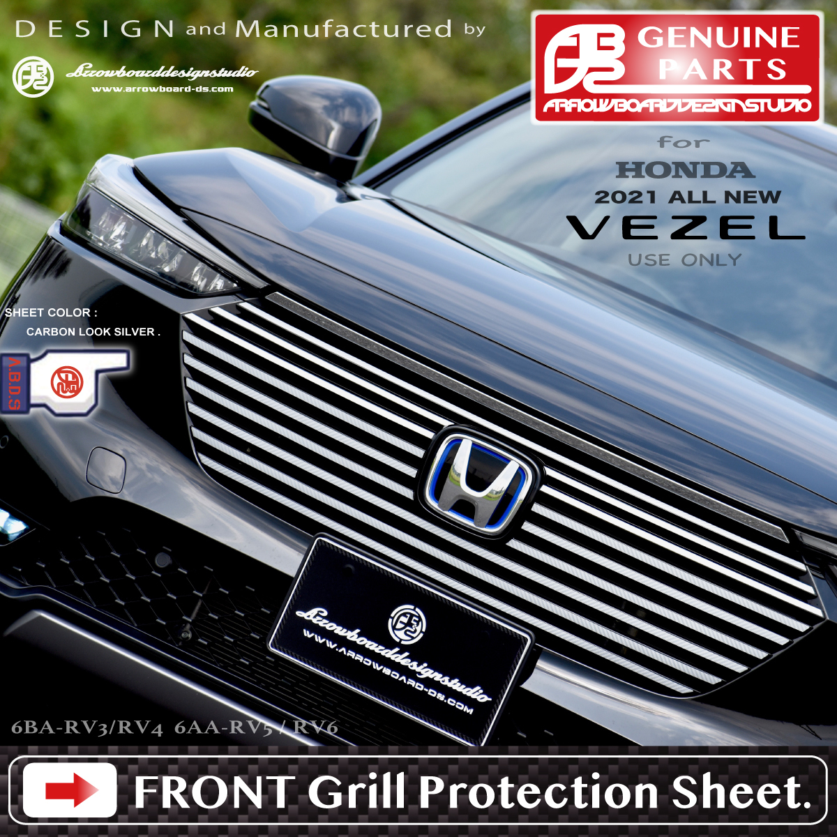 【未使用】2021 新型 VEZEL フロント H エンブレムシート(2set) 2021/新型/現行/ヴェゼル/RV/e:HEV/PLaY/ArrowBoardDesignStudio ...