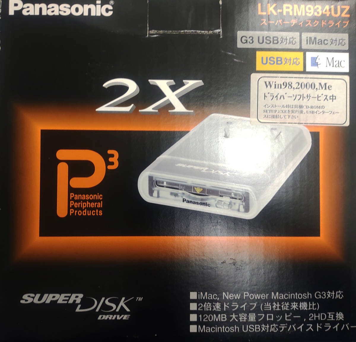 【やや傷や汚れあり】Super DISK DRIVE スーパーディスクドライブ LK-RM934UZの落札情報詳細 - ヤフオク落札価格検索 ...