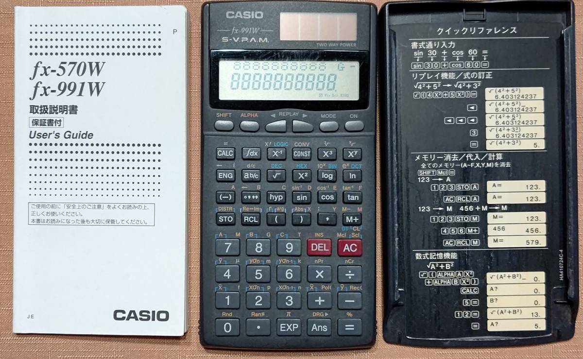 【未使用】★送料無料★ 新品未使用未開封品 CASIO 関数電卓 fx-991w カシオ電卓の落札情報詳細 - ヤフオク落札価格検索 オークフリー