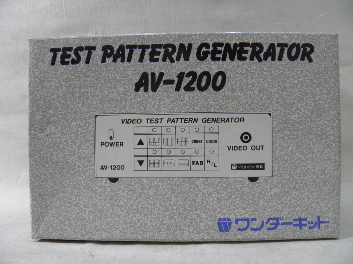 AV 1200 av-1200