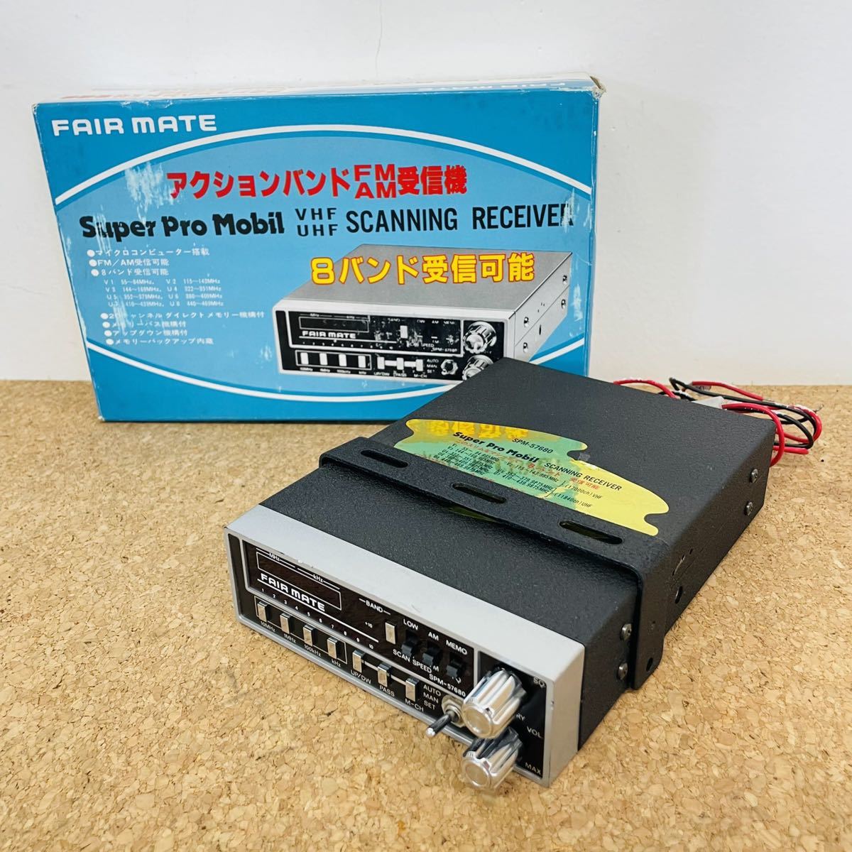ワイド情報受信機 FAIR MATE MP-91 の落札情報詳細| ヤフオク落札価格情報 オークフリー