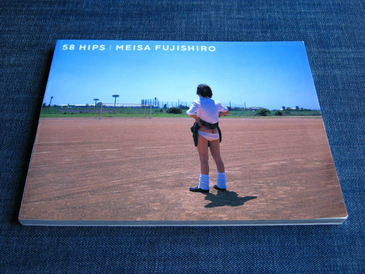 【やや傷や汚れあり】58 HIPS MEISA FUJISHIRO 写真集 お尻 露出 下着 ヒップ フェチ 制服 バックショット の落札情報詳細 - Yahoo!オークション落札価格検索 ...