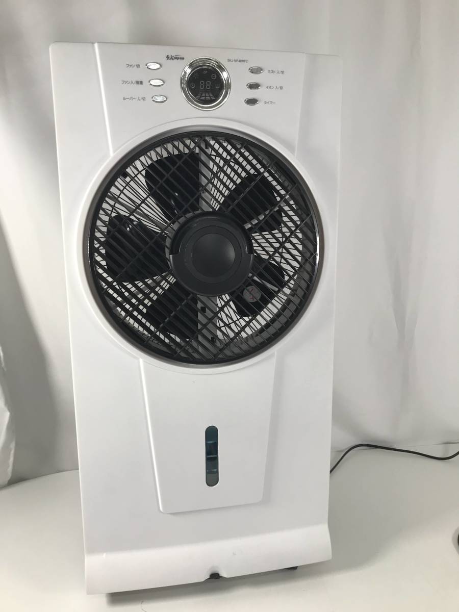 【O-2717】エスケイジャパン 冷風扇 冷風機 SKJ-FE53R 2012年製 リモコンなし【千円市場】 の落札情報詳細| ヤフオク落札価格情報 オークフリー