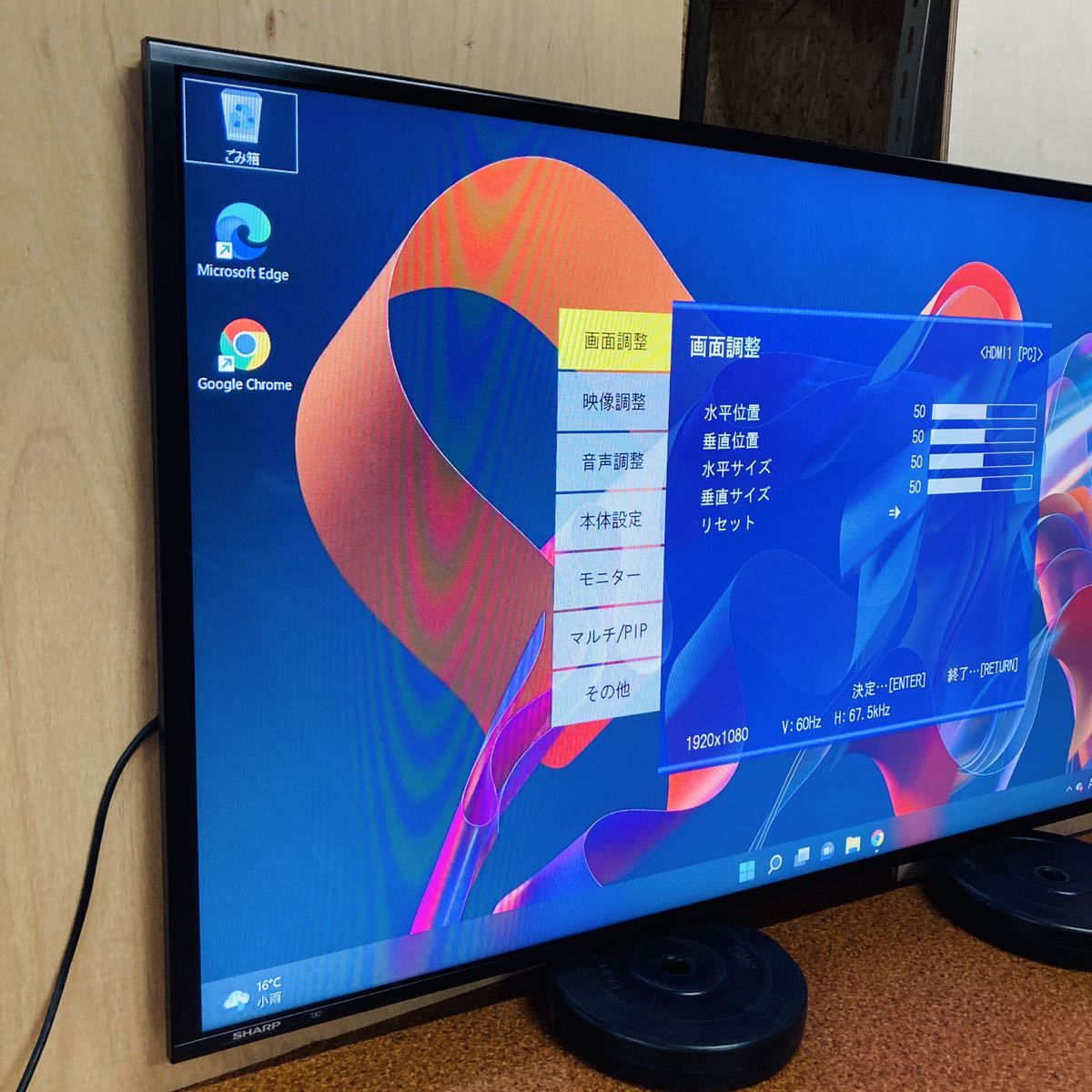 【傷や汚れあり】SHARP シャープ PN-R603 60V型 薄型 厚さ4cm インフォメーションディスプレイ の落札情報詳細| ヤフオク ...