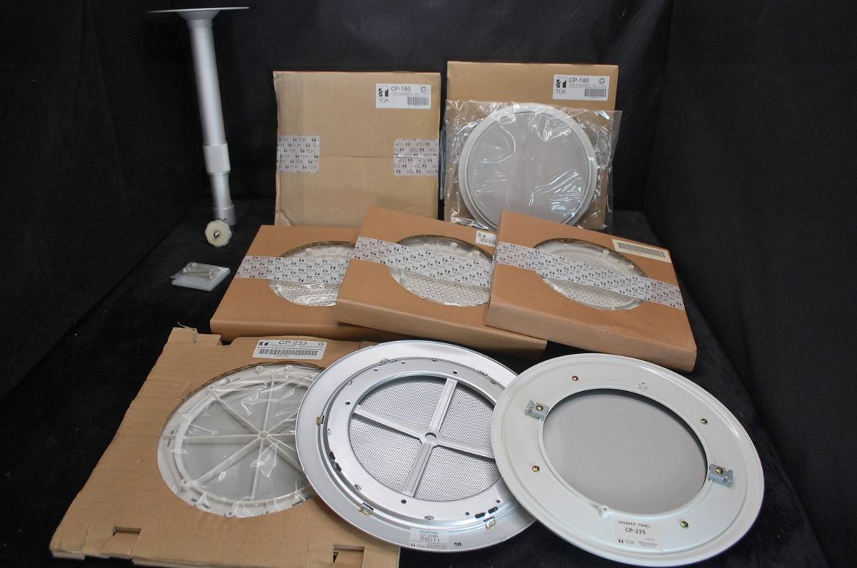 【未使用】 て914 天井スピーカーパネル/カメラ取付金具/9点/TOA/C-BC11/CP-185/CP-184/CP-233/CCTVカメラ等を天井面に取付/CP-2390/天井埋込型の ...