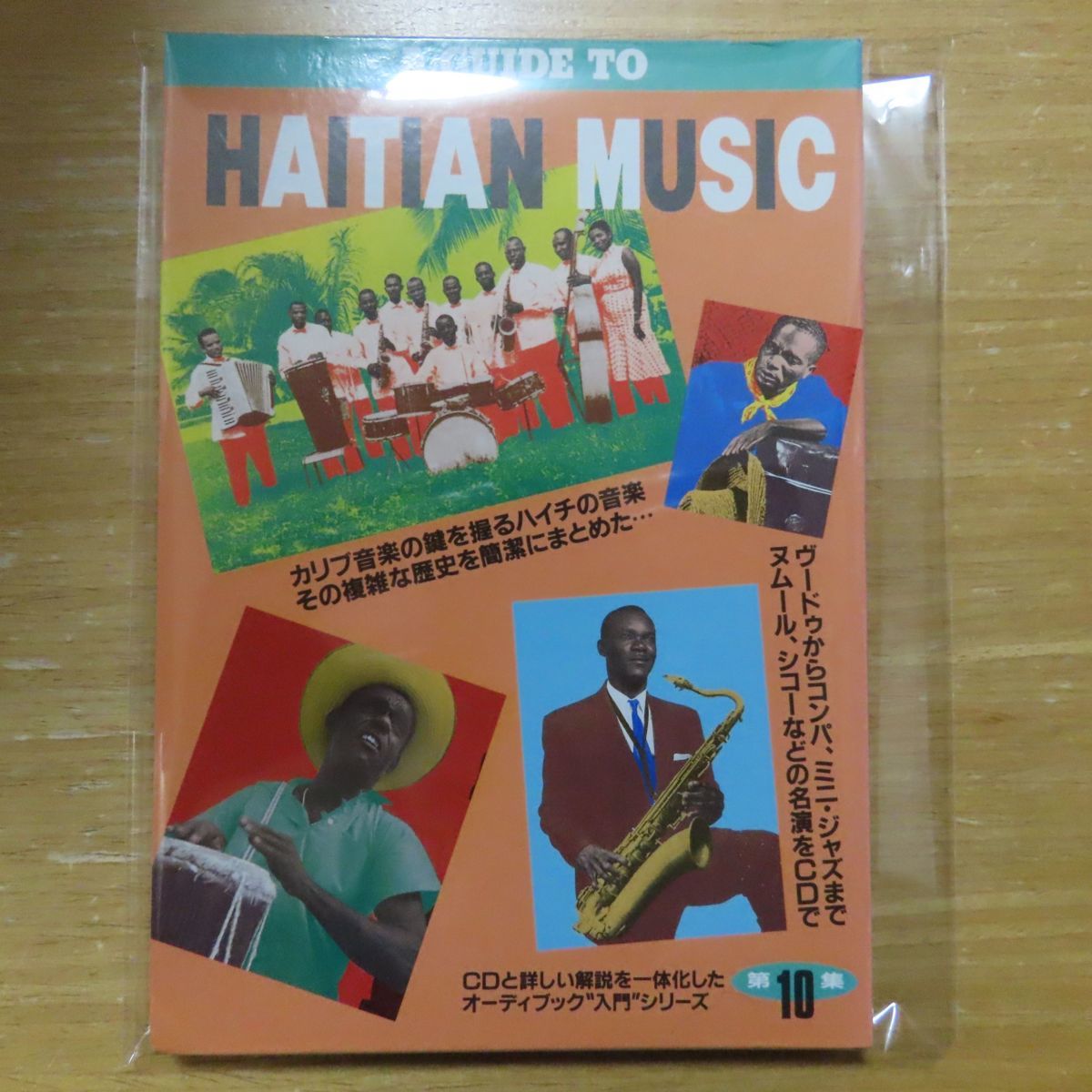 映画ガイド/ Eiga Guide /1990年3月/早見瞳/山下百合/明日香ちなみ/南野陽子/立花あやか/滝沢薔/浅田純子/阿部未梨花/藤木流花/小沢奈美 の落札情報詳細| ヤフオク落札価格 ...