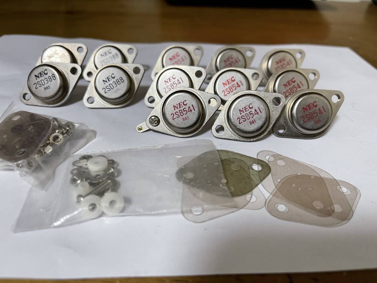 【やや傷や汚れあり】2SB541 9個 2SD388 4個 コンプリ メタルキャンタイプ トランジスタ マイカー板等 金田式 A級 AB級 ...
