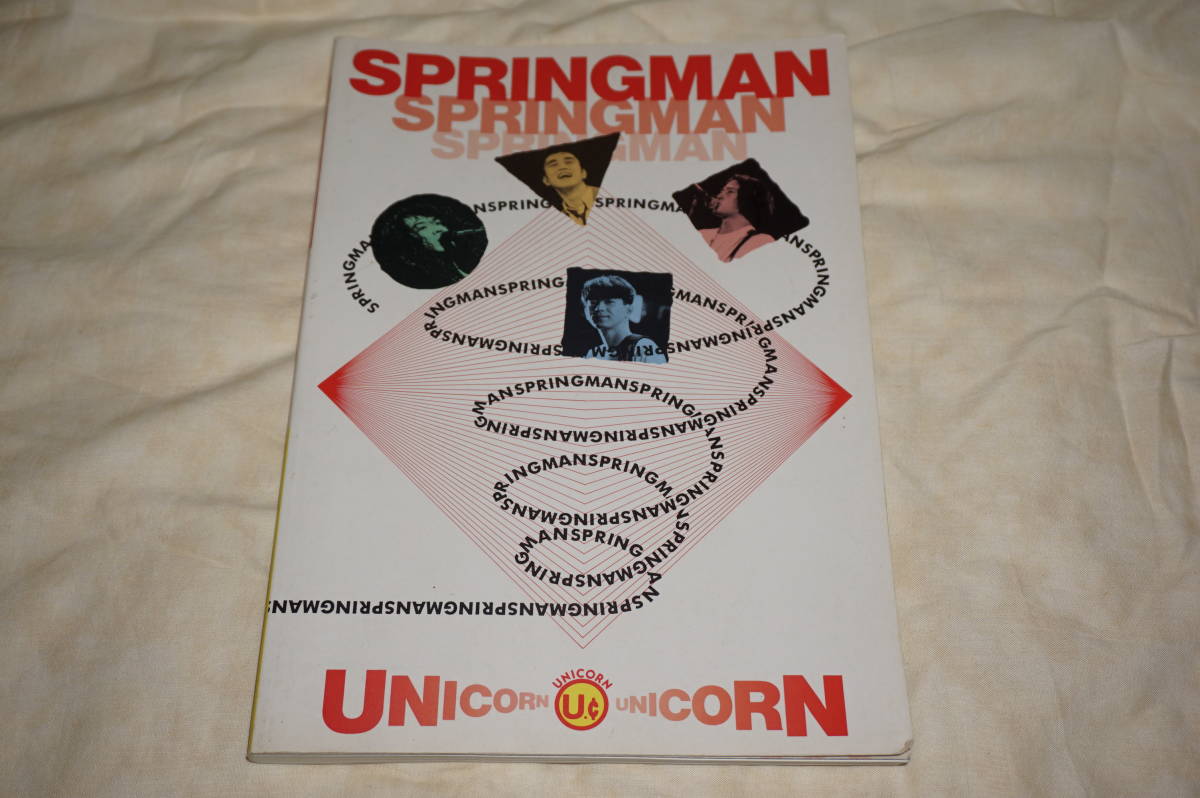 【傷や汚れあり】再生確認済 CD 帯あり ユニコーン UNICORN スプリングマン SPRINGMAN 奥田民生 アルバムの落札情報詳細 - ヤフオク落札価格検索 オークフリー