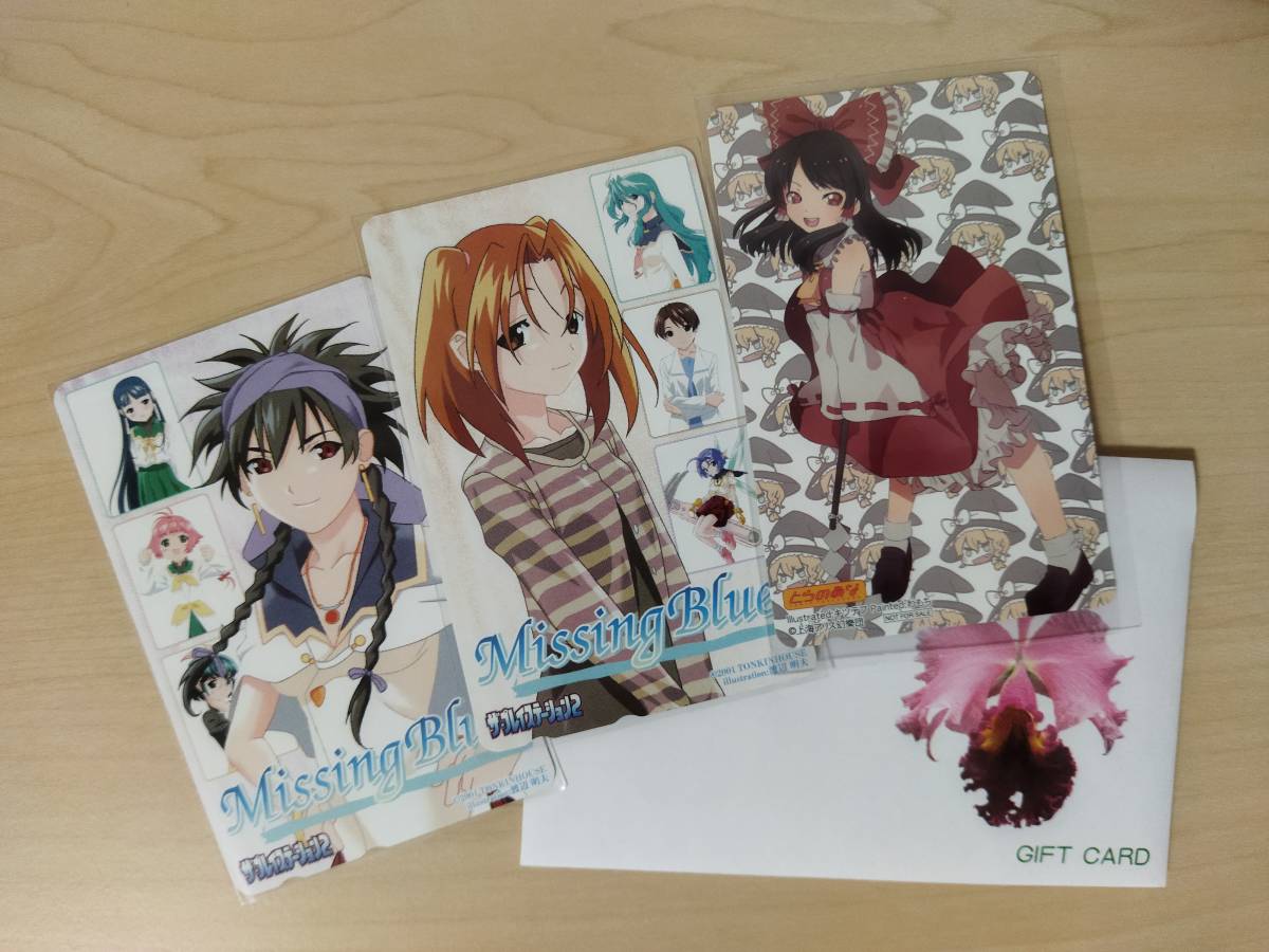 【新品】PS2 Missing Blue ミッシングブルー 初回限定版 未使用 の落札情報詳細| ヤフオク落札価格情報 オークフリー