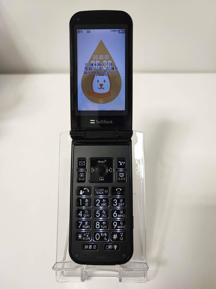 【傷や汚れあり】PANTONE WATERPROOF 202SH SoftBank -#3566の落札情報詳細 - ヤフオク落札価格検索 オークフリー