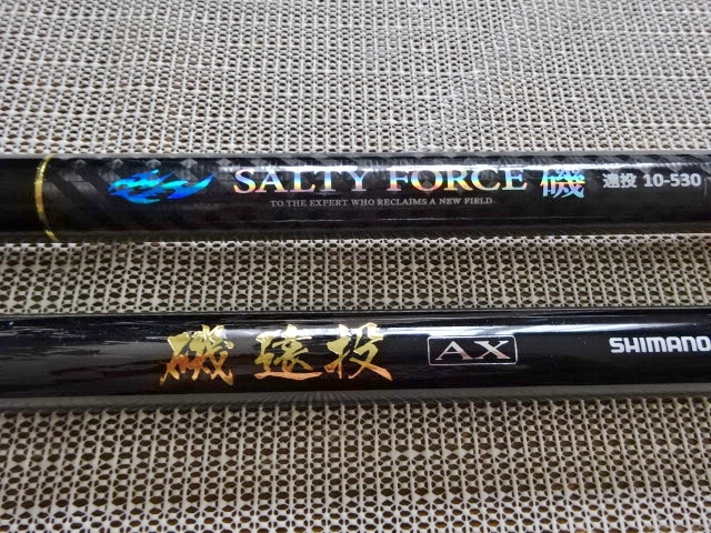 【傷や汚れあり】 シマノ 磯 遠投 AX 4-520PK プロマリン ソルティーフォース 磯 遠投 10-530の落札情報詳細 - ヤフオク落札価格検索 オークフリー