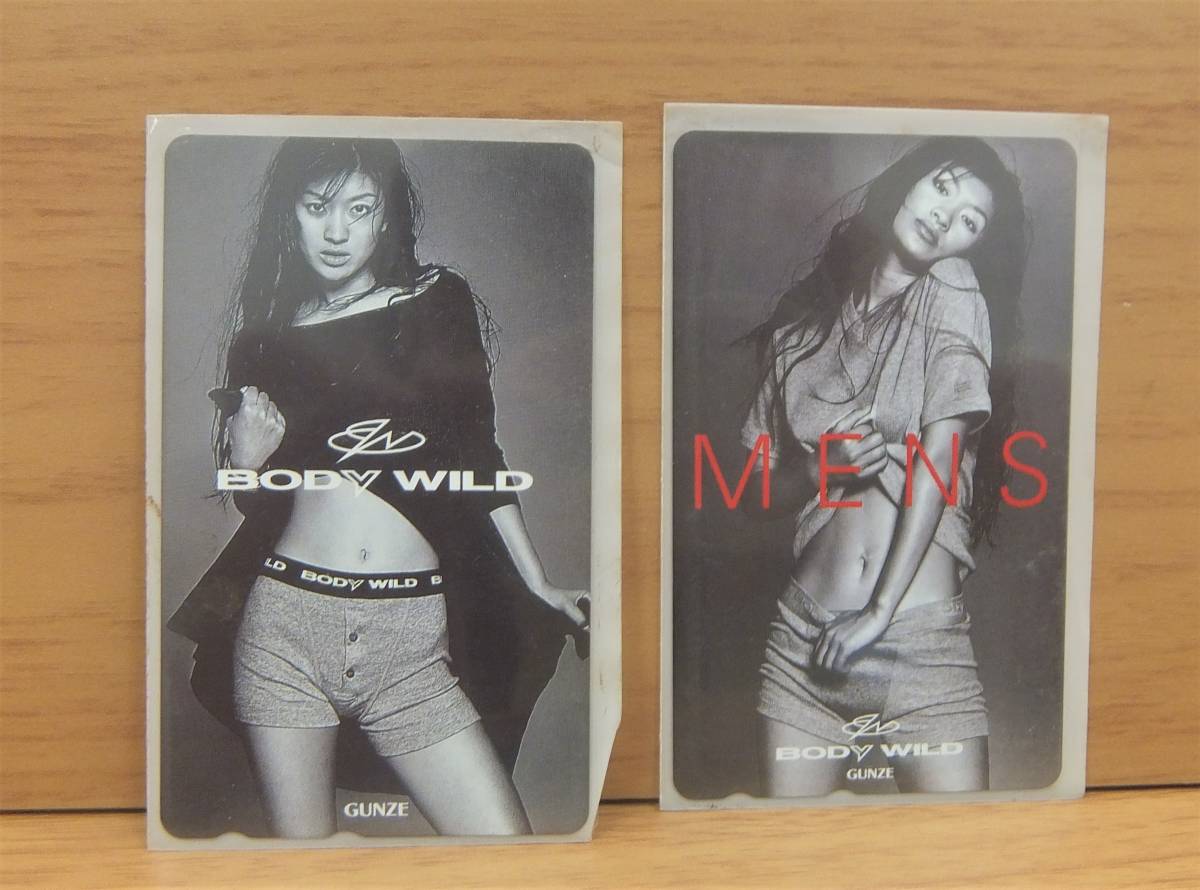 【未使用】＃5762【コレクター必見！】★☆未使用！ 篠原涼子 GUNZE グンゼ BODY WILD テレカ テレホンカード50度数 2枚セット ☆★の落札情報詳細 - Yahoo ...