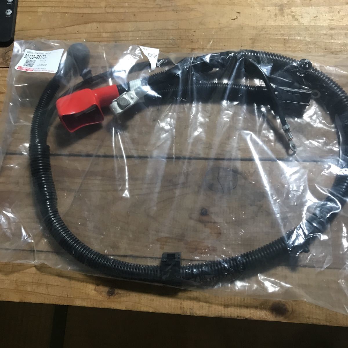 【未使用】ダイハツハイゼット TE-S210P 新品バッテリーケーブル・ヒュージブルリンク 売り切りの落札情報詳細 - Yahoo!オークション落札価格検索 オークフリー