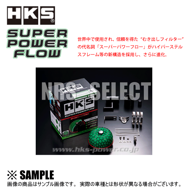 【未使用】在庫限り! 超激安! HKS スーパーパワーフロー アルトワークス/ターボRS HA36S R06A ターボ ワークス/WORKS (70019-AS110 の落札情報詳細 ...