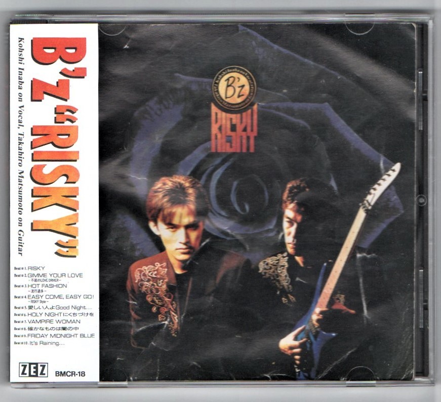 【やや傷や汚れあり】★RISKY／B'z★全10曲収録/♪EASY COME EASY GO収録/♪愛しい人よGood Night収録/稲葉 ...