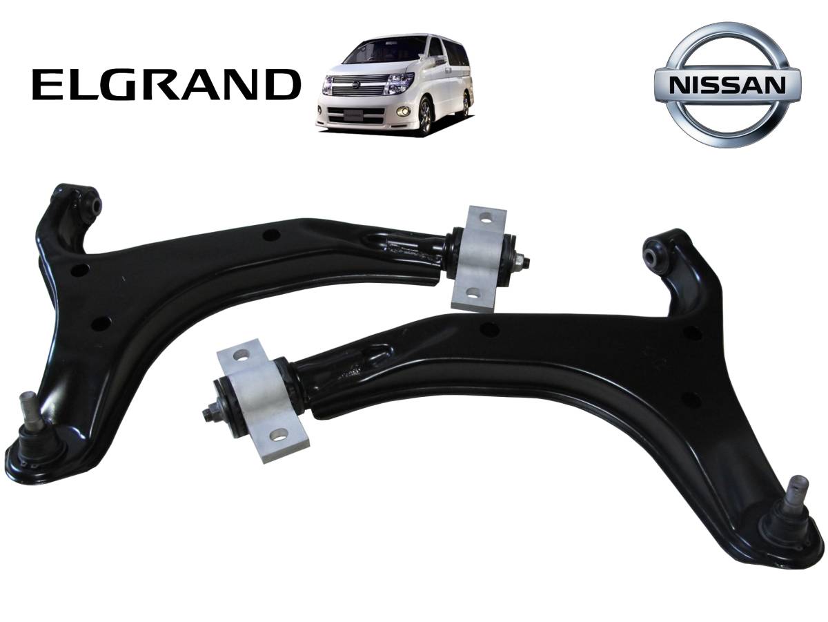 【未使用】日産 エルグランド/ELGRAND/E51/NE51/ME51/MNE51/リビルト ロアアーム/トランスバース/54500 ...