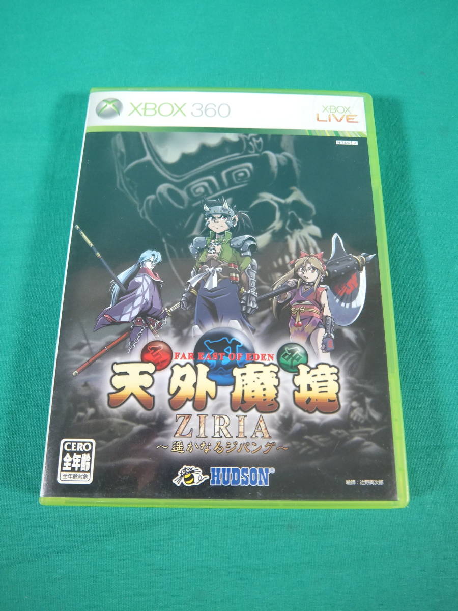 【傷や汚れあり】58/R323★天外魔境 ZIRIA 〜遥かなるジパング〜★XBOX 360★説明書欠品/ディスク キズあり★動作確認済み 中古品 使用品 の落札情報詳細| ヤフオク落札価格 ...