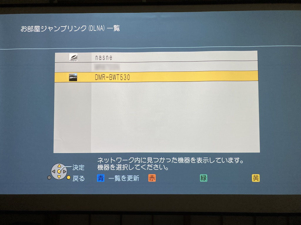 【全体的に状態が悪い】Panasonic パナソニック ブルーレイプレーヤー DMP-BDT110 お部屋ジャンプリンク用にいかが BD再生 ...