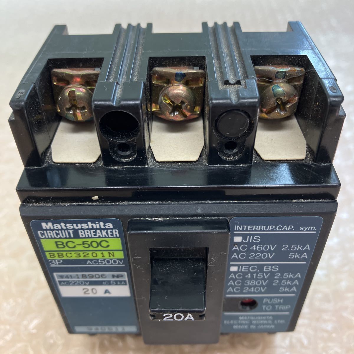 【傷や汚れあり】Matsushita 松下電工 BC-50C 20A サーキットブレーカー P-115の落札情報詳細 - Yahoo ...