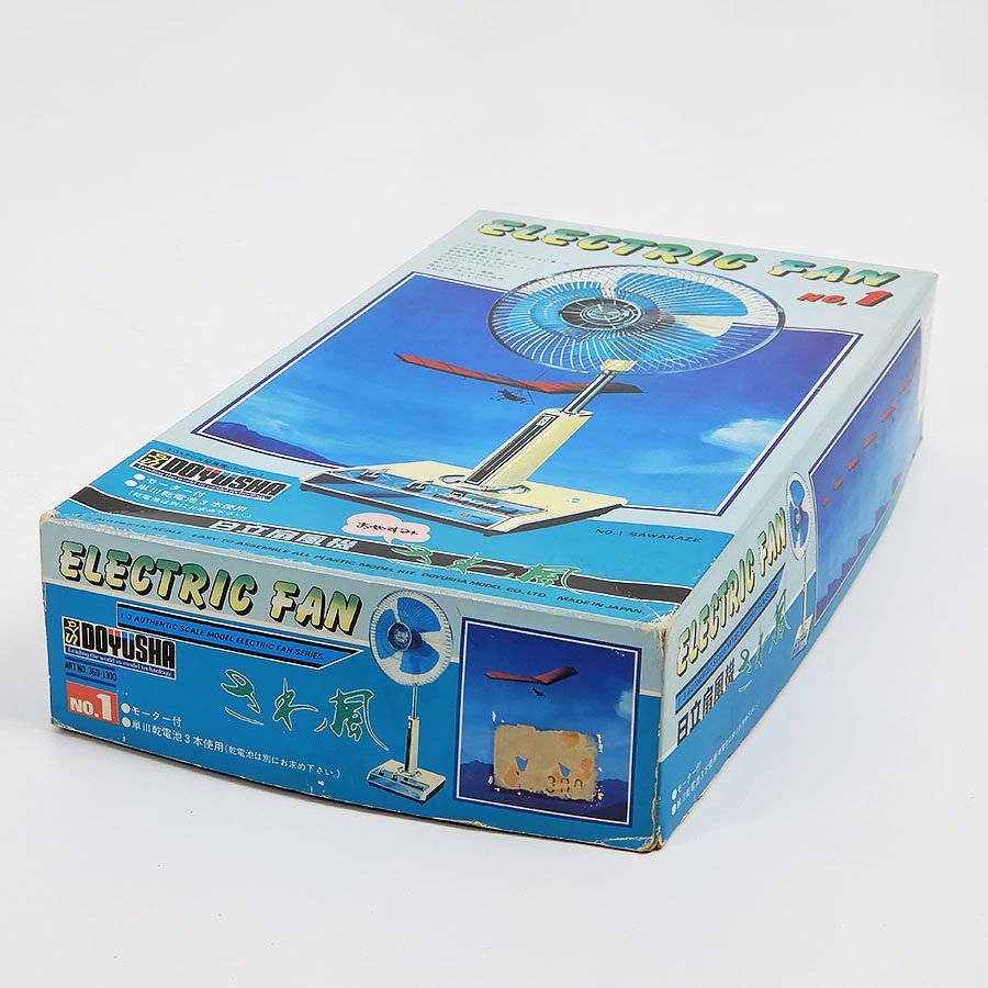 【傷や汚れあり】ジャンク品 日立扇風機 おやすみ さわ風 ELECTRIC FAN no.1 プラモデル [F3572] の落札情報詳細 ...