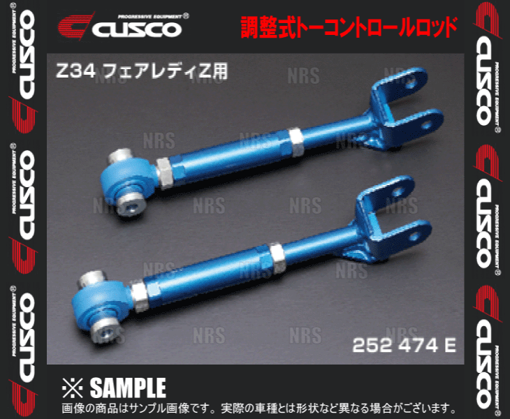 【未使用】CUSCO クスコ 調整式トーコントロールロッド フェアレディZ Z34 (252-474-Eの落札情報詳細 - ヤフオク落札価格情報 オークフリー