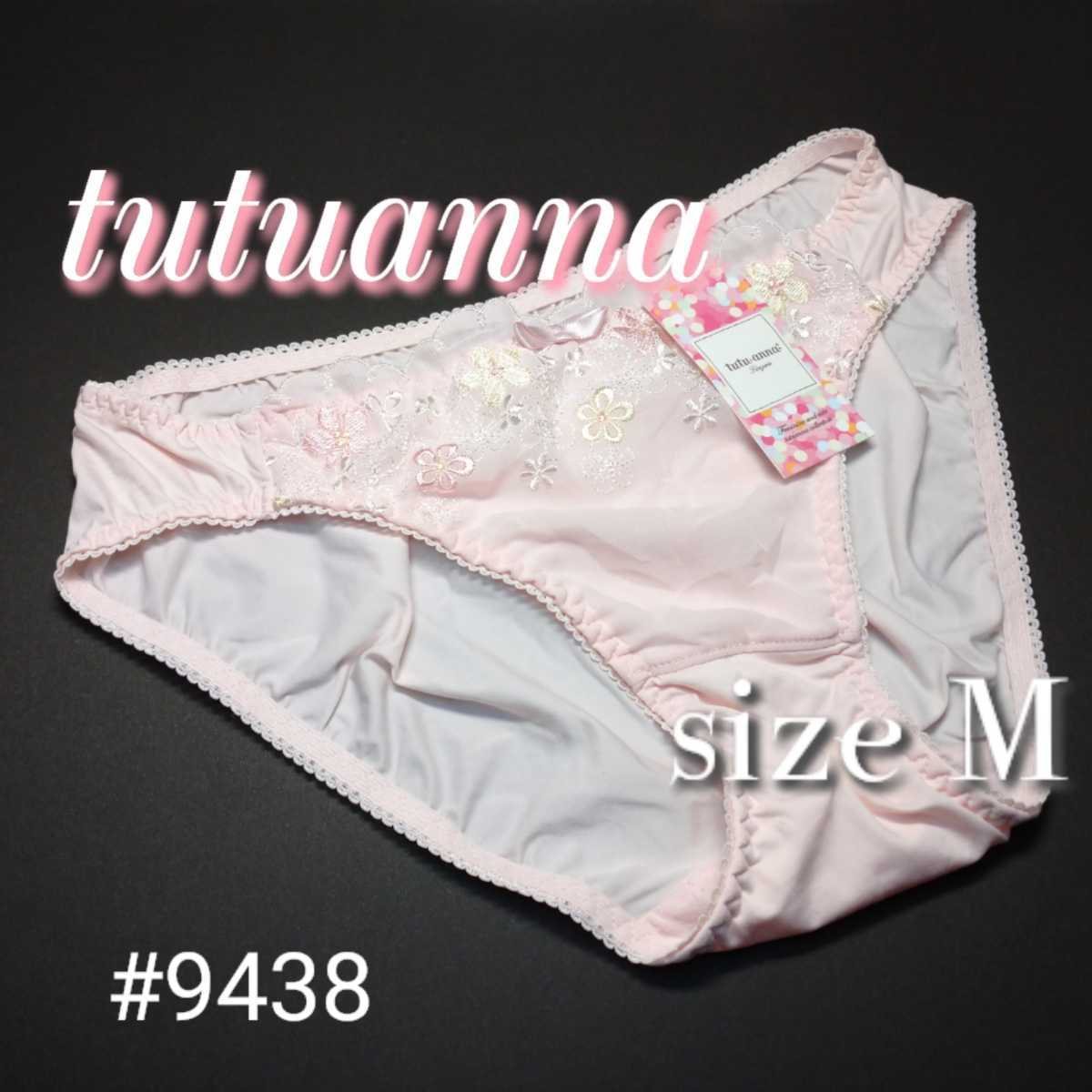 【未使用】管#9438 tutuanna ショーツ sizeMの落札情報詳細 - ヤフオク落札価格検索 オークフリー