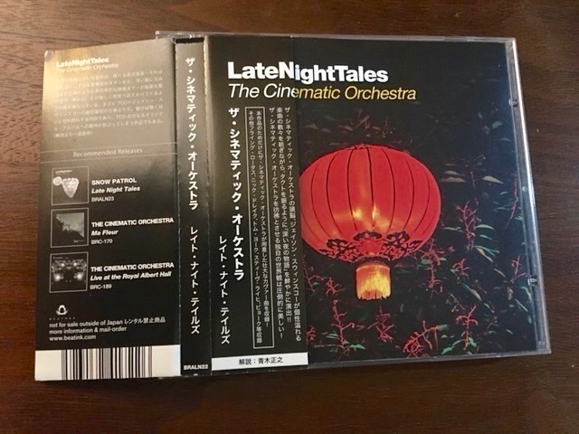 【目立った傷や汚れなし】洋楽コンピ★The Cinematic Orchestra ザ・シネマティック・オーケストラ Late Night ...