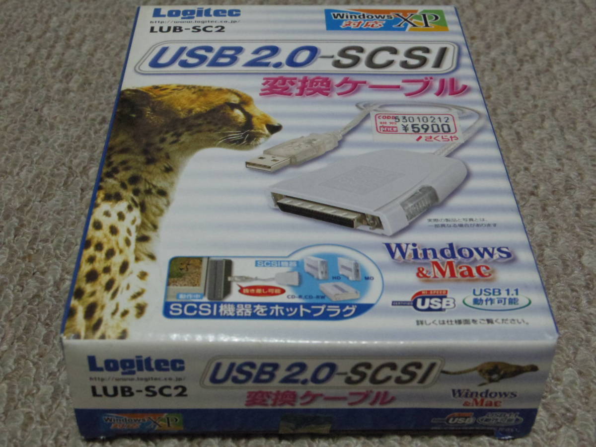 【傷や汚れあり】★中古 Logitec USB 2.0-SCSI変換ケーブル LUB-SC2★の落札情報詳細 - ヤフオク落札価格検索 オークフリー