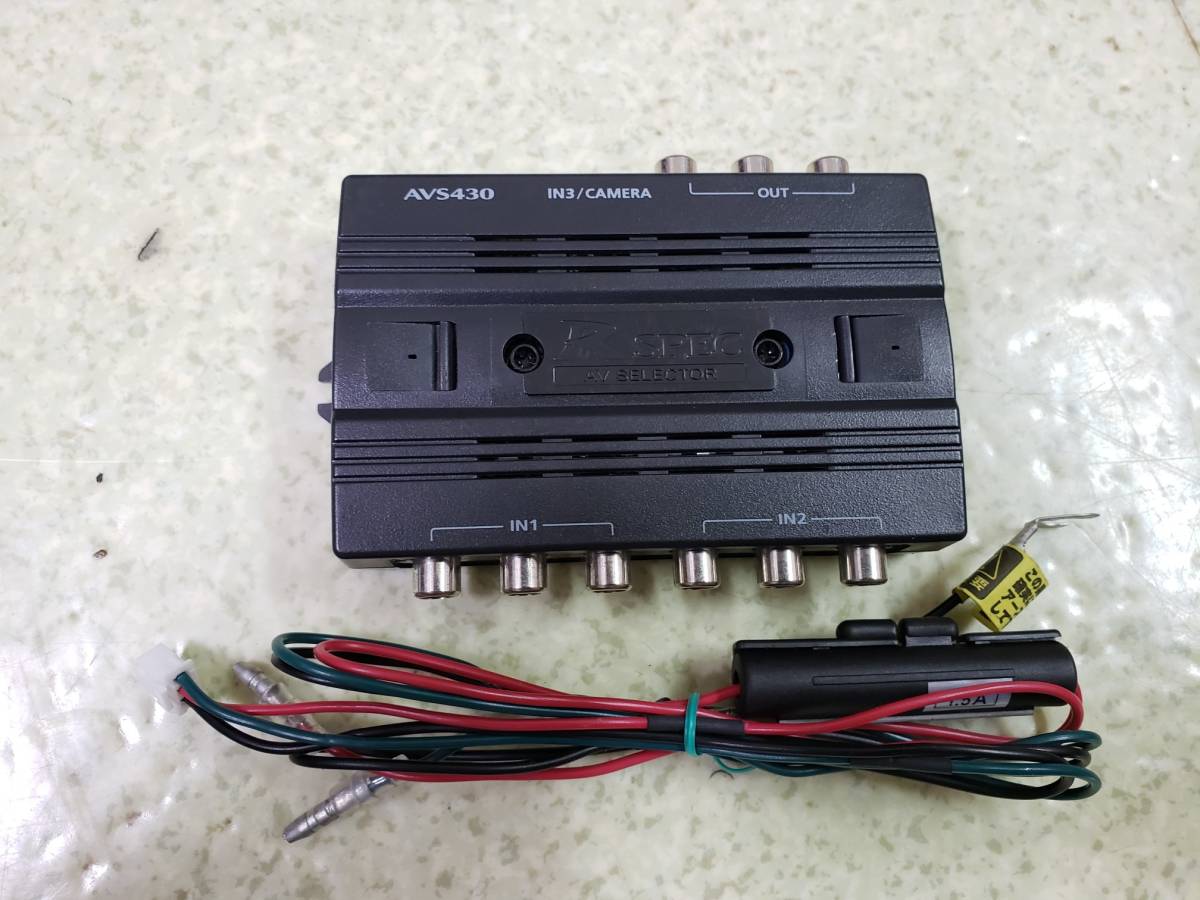 【傷や汚れあり】即決1150円 訳あり動作確認済み データシステム AVS430 AVセレクター バックカメラ切り替えセレクターとして DataSystem R-SPECの落札情報詳細 ...