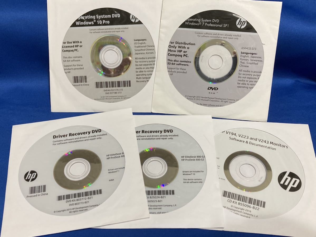 HP DM用タワースタンド／縦置きスタンド G1K23AA (747923-001) ※ProDesk / EliteDesk DM の落札 ...